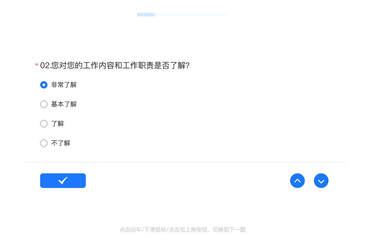 iForm - AI智能表单